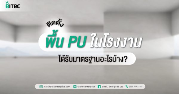 Home - Bitec Enterprise