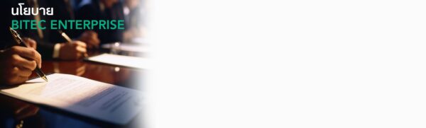 About Us - Bitec Enterprise